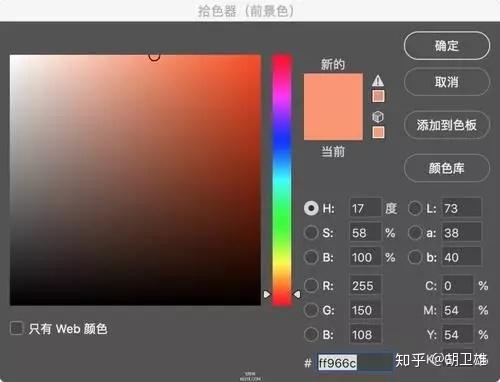 图像色彩知识及python实现图片色调转换 - 知乎