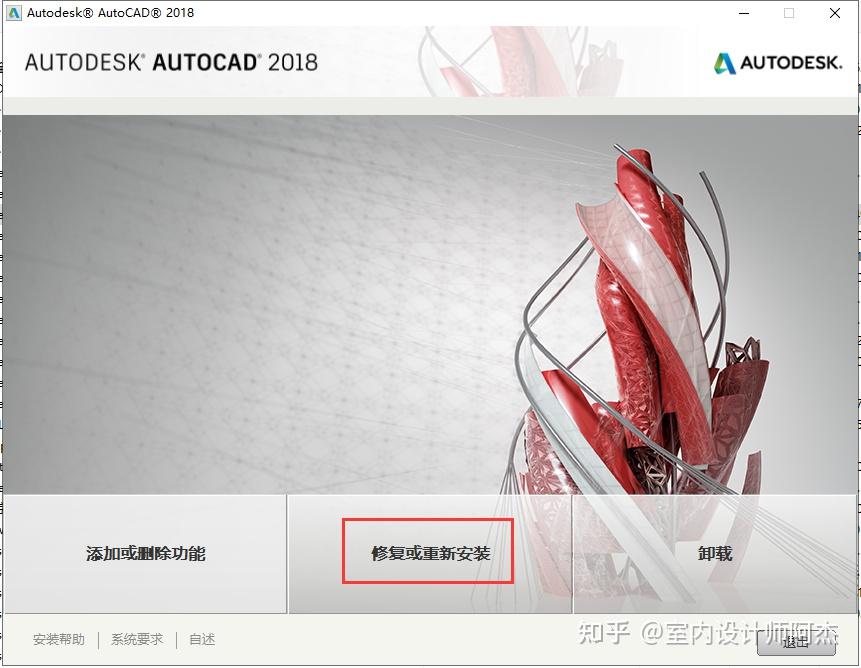 学会这三招，可帮你解决99%以上的CAD问题！ - 知乎