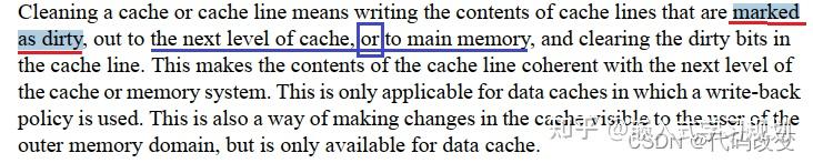 Linux Kernel中刷cache函数__clean_dcache_area_pou()的解读 - 知乎