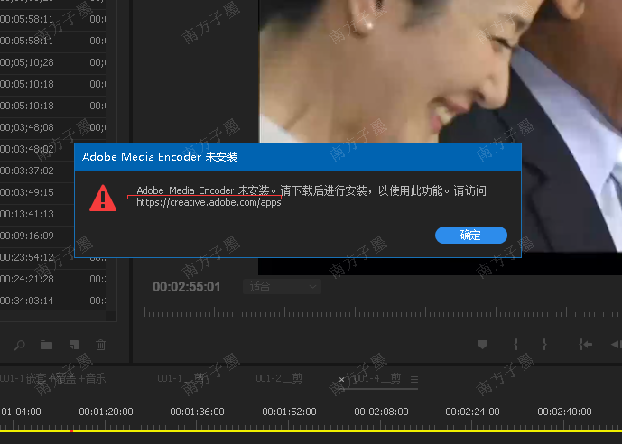已经安装ME，可PR队列输出，却提示没安装Media Encoder，怎么办？ - 知乎