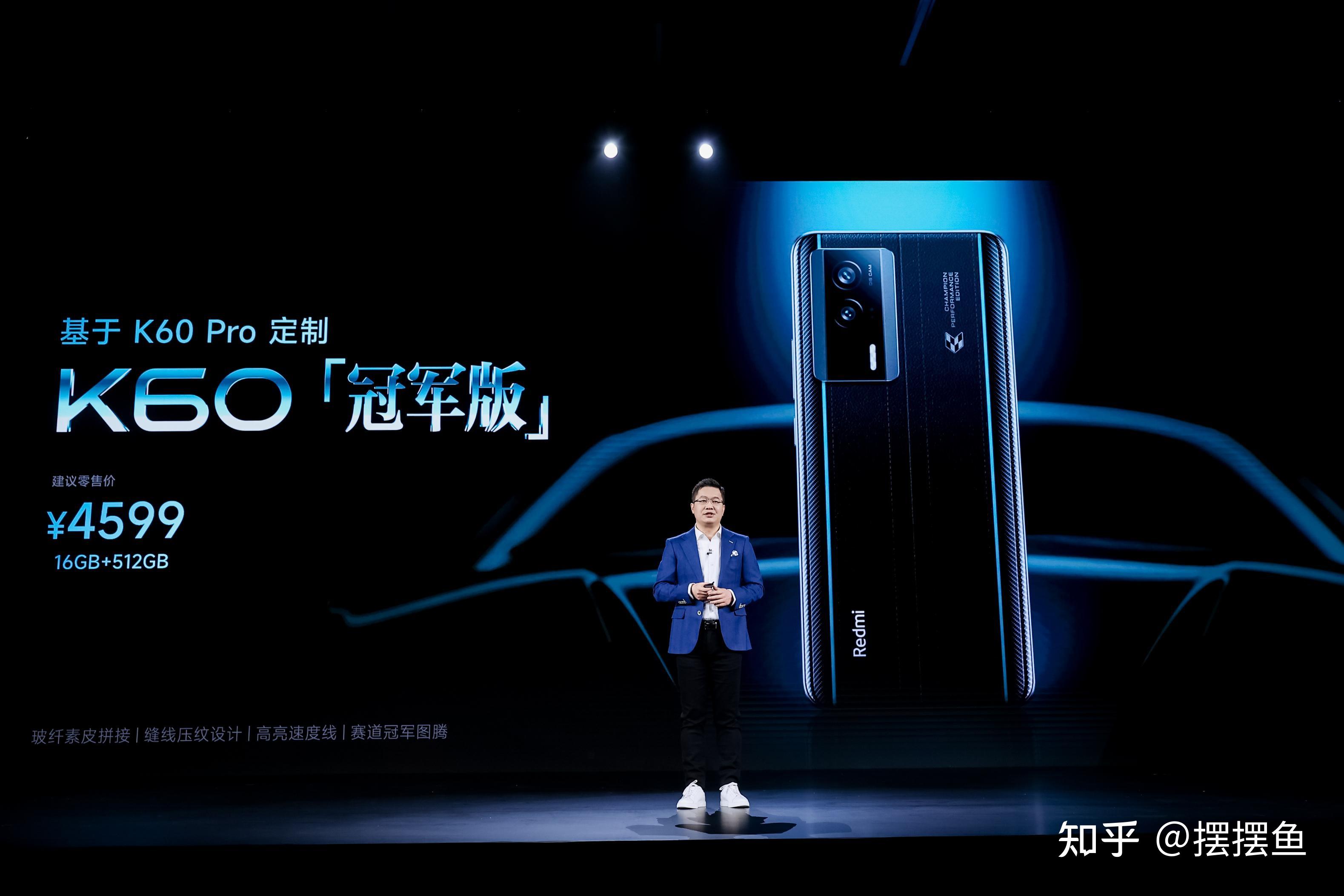 红米K60全系横评：支持防水，2199起，值不值得买？ - 知乎