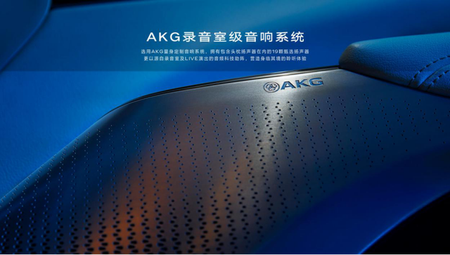 LYRIQ全解析 | AKG音响如何驾驭不同曲风，呈现完美音质？ - 知乎