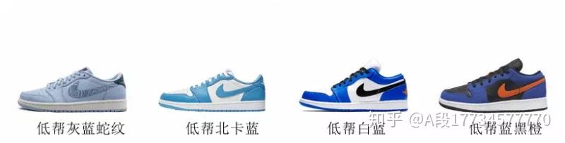 AJ 1全系配色大盘点（全网最全） - 知乎