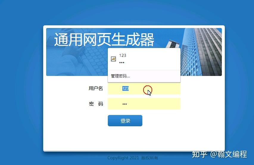 Java版网页代码生成器系统myeclipse定制开发mysql数据库网页模式java编程jdbc生成无框架java Web网页 知乎