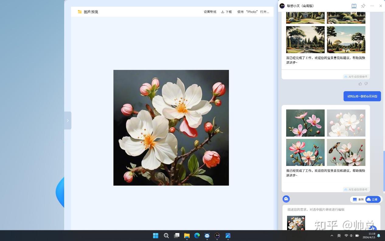 联想昭阳 X7 AI 高能本评测：AI 唱主角，产品力提升明显 - 知乎