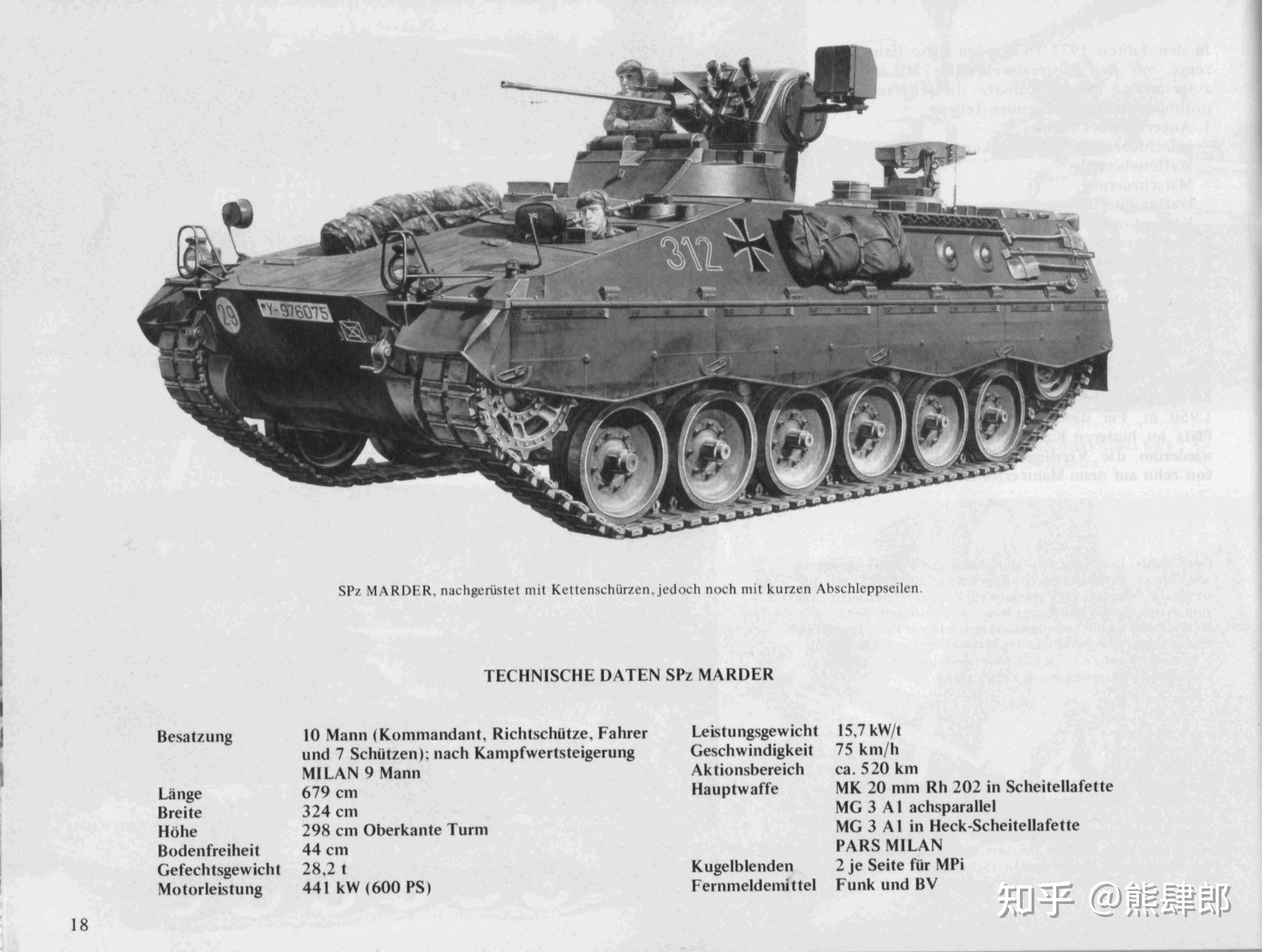 史上第一废物步兵战车：黄鼠狼步兵战车 - 知乎