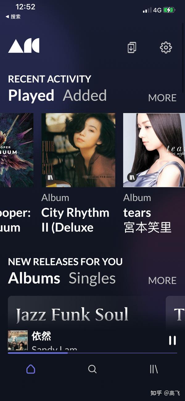 roon arc功能首发使用感受 - 知乎