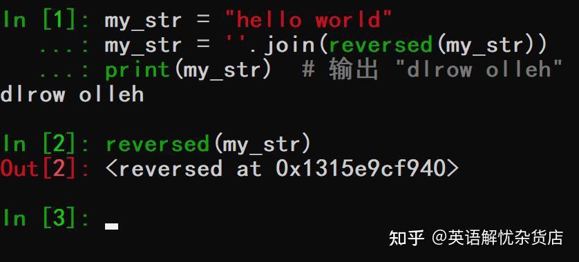 Python逆序输出的3种方法，你了解嘛 - 知乎