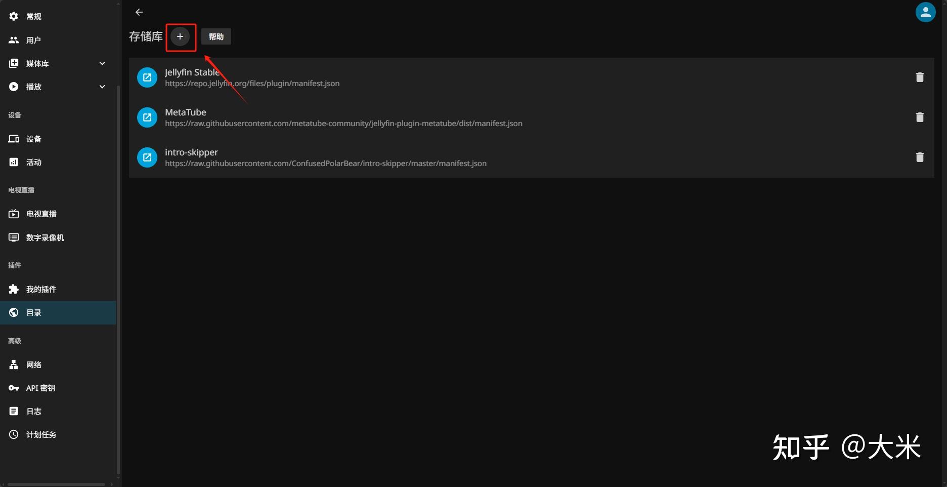 Jellyfin安装跳过片头片尾插件intro-skipper - 知乎