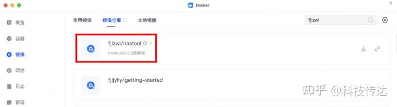 全网超简单的 nastool 教程！轻松实现影视资源全自动化整理！ - 知乎