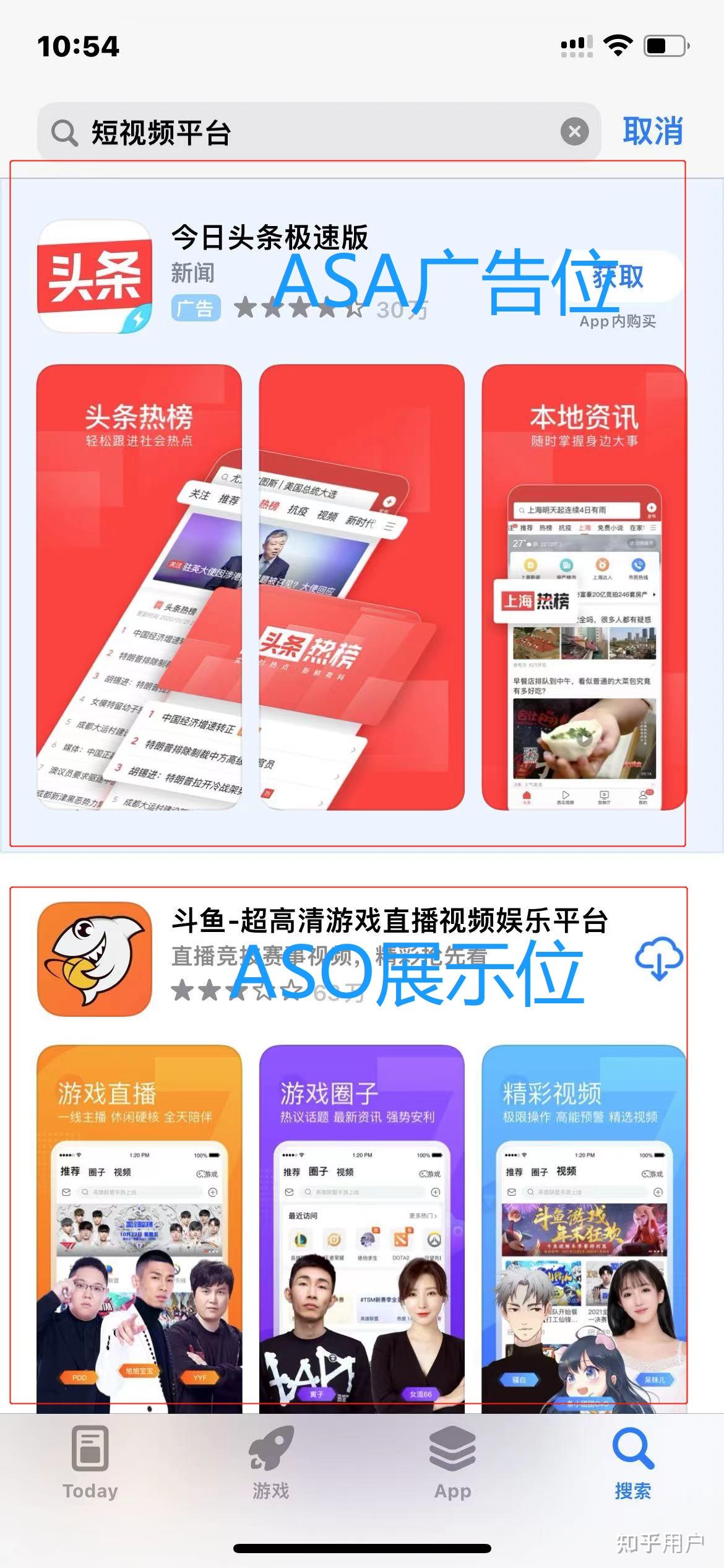 ASA和ASO有什么区别呢？ - 知乎
