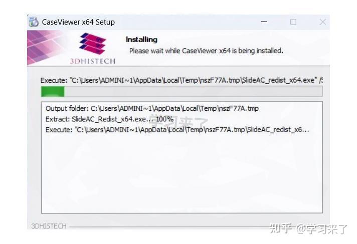 【2025】CaseViewer中文版下载安装超详细教程（附安装包） - 知乎