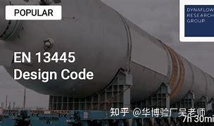 UNE EN 15343:2008塑料标准认证攻略 - 知乎