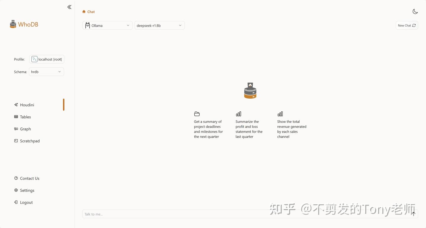 WhoDB：一款基于Web的免费AI数据库管理工具 - 知乎