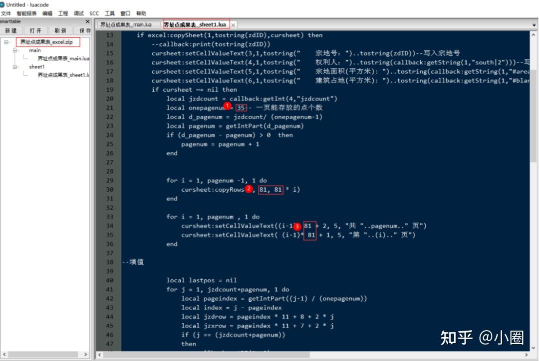 CASS实例课堂：界址点成果表如何自定义每页输出的行数 - 知乎