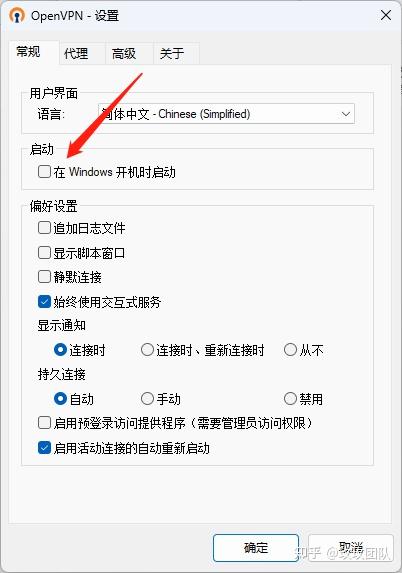 2023《Linux如何搭建OpenVpn的方法和使用实战》 - 知乎