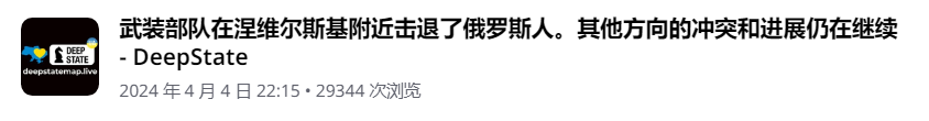 DeepState：乌克兰军队收复斯塔罗马约斯基附近的阵地，但俄军在乌曼斯基附近推进 - 知乎