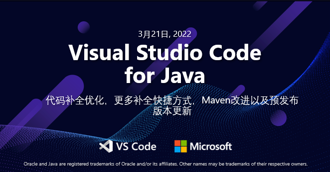 VS Code Java 3 月更新！支持 IntelliJ 风格的代码补全 - 知乎