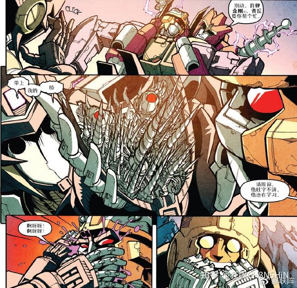 大内密探那些年事件簿：IDW变形金刚漫画汽车人双面间谍的现身 - 知乎