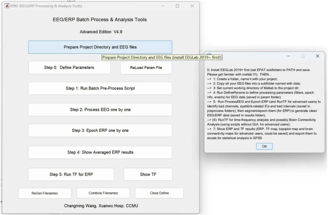 免费！高效 EEG/ERP 数据分析 MATLAB 工具分享 - 知乎