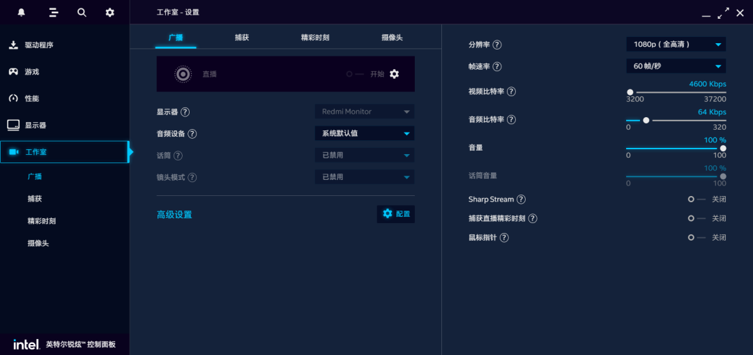 i卡用户集合！盘点那些好用的ARC Control功能 - 知乎