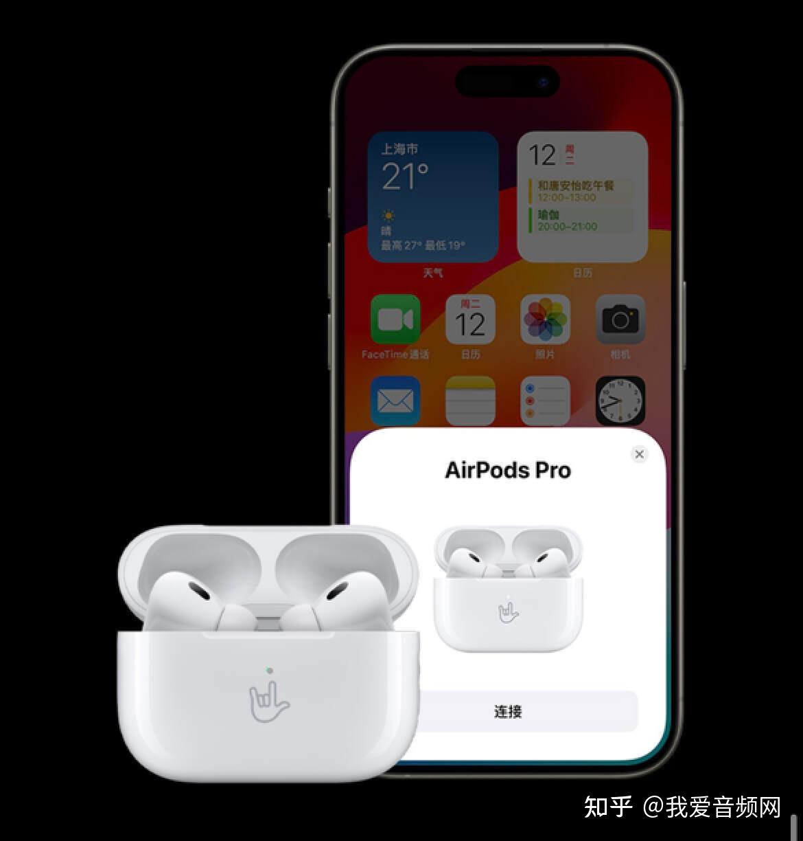 新款苹果AirPods Pro2发布，迎重磅更新！一文读懂 - 知乎
