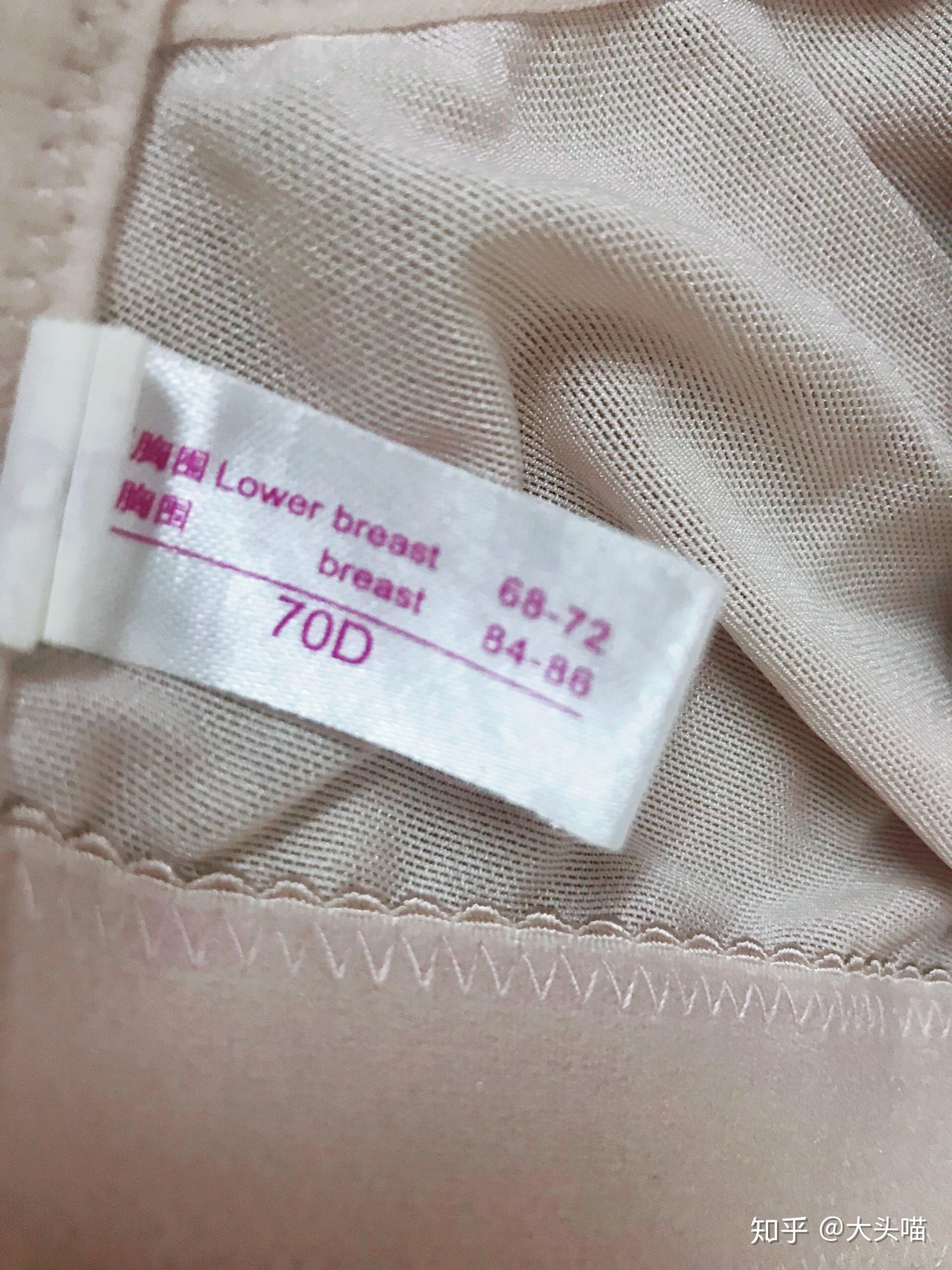 女生拥有D cup以上是什么体验？ - 知乎
