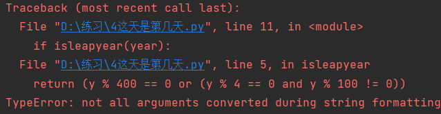 not all arguments converted during string formatting并非所有参数都在字符串格式化期间转换 - 知乎