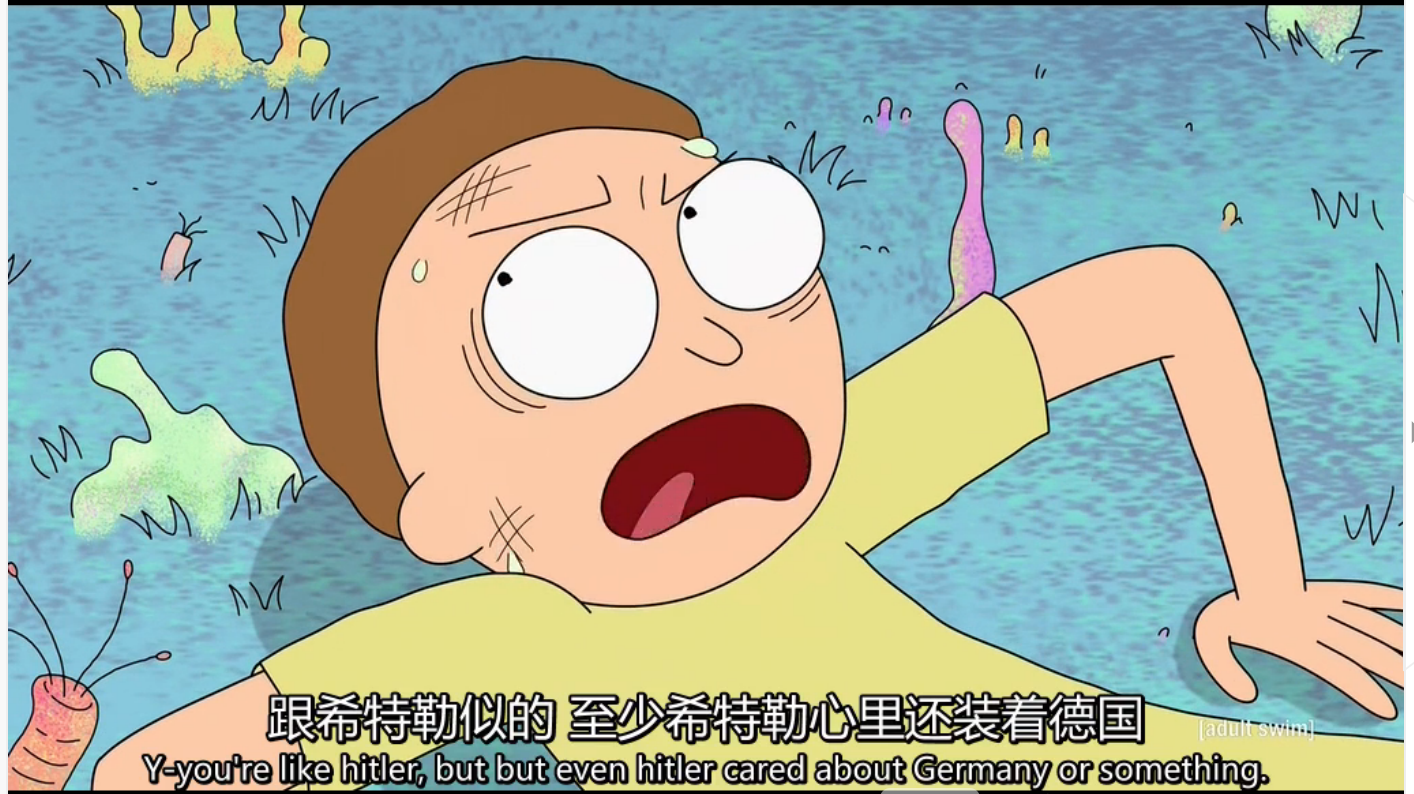 （二）S1E1 Pilot：R&M的冒险刚刚开始 - 知乎