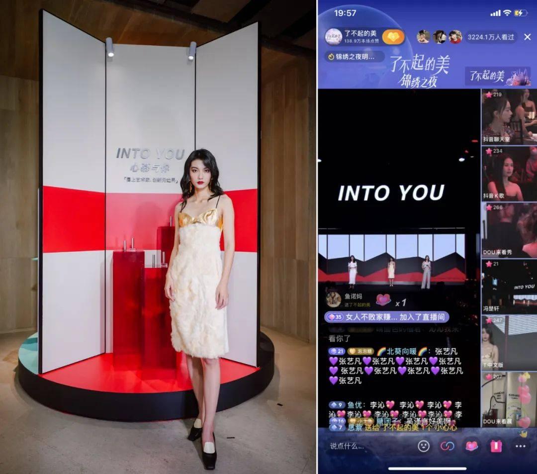 美妆赛道再掀风暴，看INTOYOU如何圈粉新生代 - 知乎