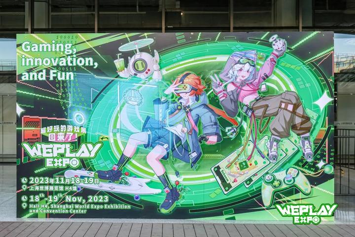 2023 WePlay到底有多好玩？这篇回顾带你重温游戏展带来的快乐！ - 知乎