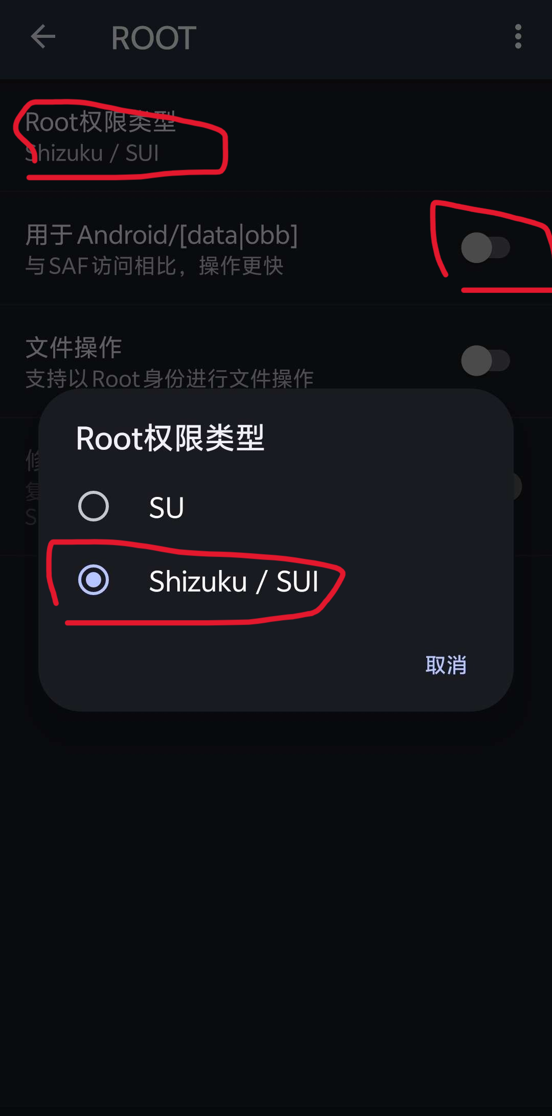 Android11+访问data文件夹 - 知乎