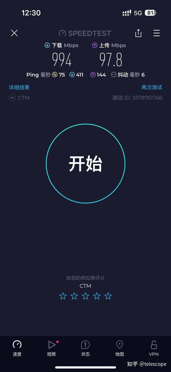 【转】CTM 5G Chill Prepaid card-澳门电讯5G快卡小测 - 知乎