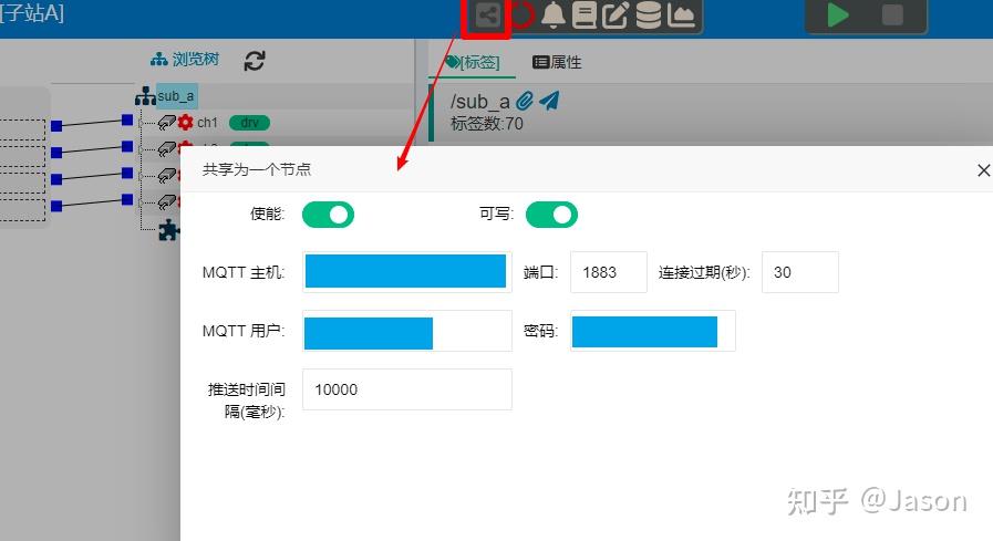 使用IOT-Tree实现了一个总站接入远程子站的项目，分享给大家 - 知乎