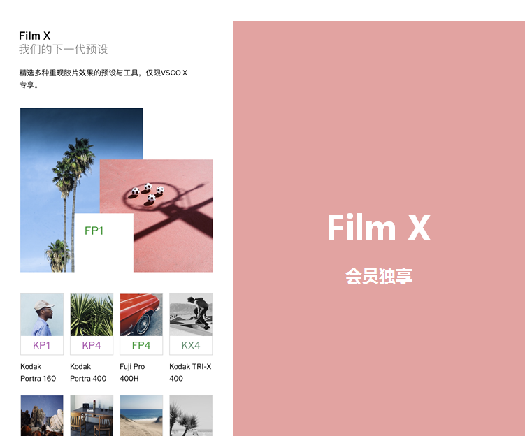 手机摄影APP- VSCO 操作指南 - 完整篇 - 知乎