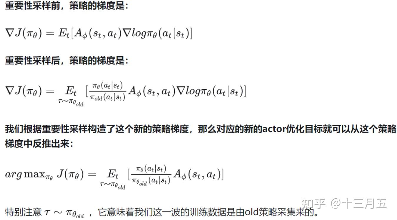 RL建模：小白易懂PPO和RLHF - 知乎