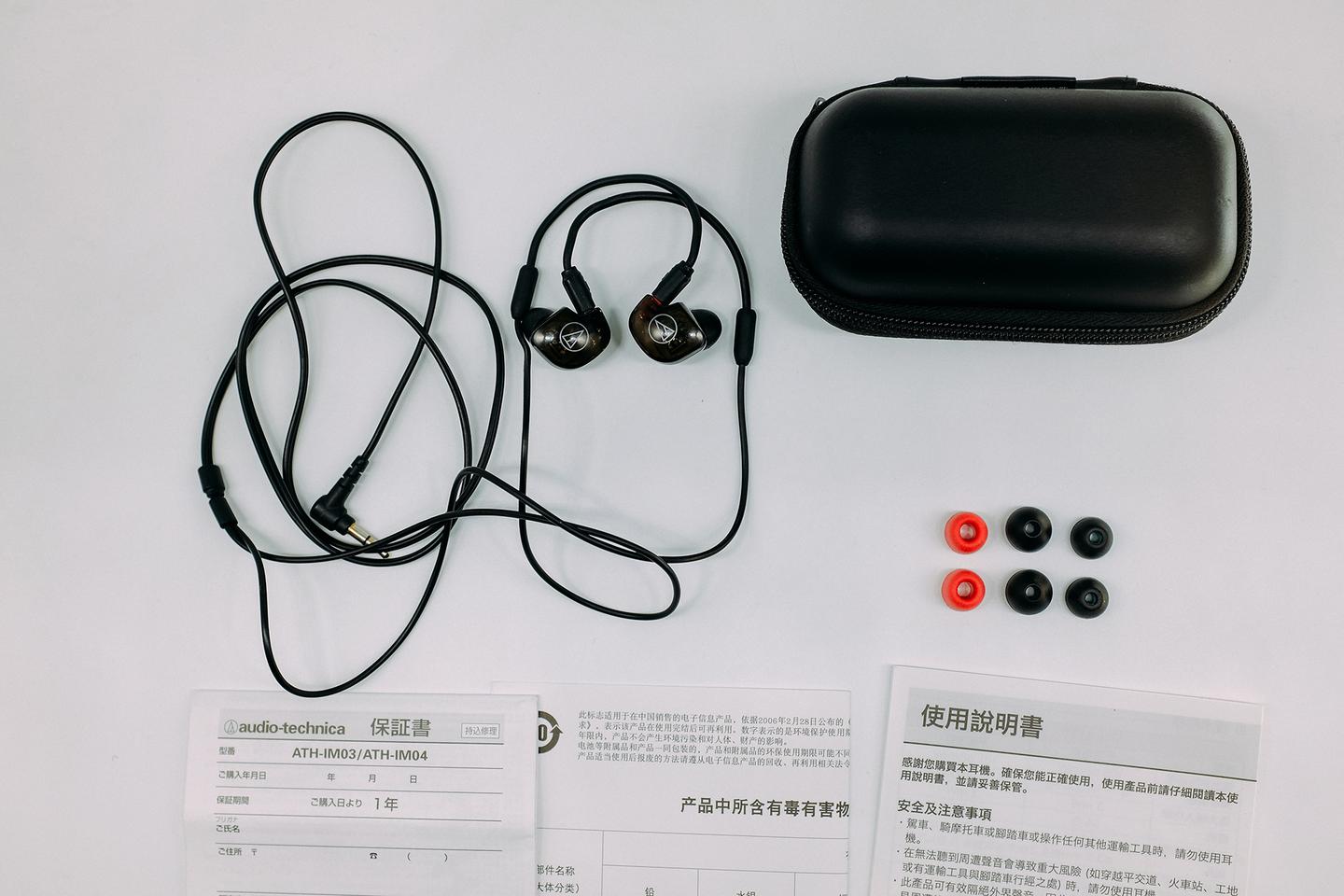 同宗不同路—铁三角IM03、IM04对比测评—外观篇 - 知乎