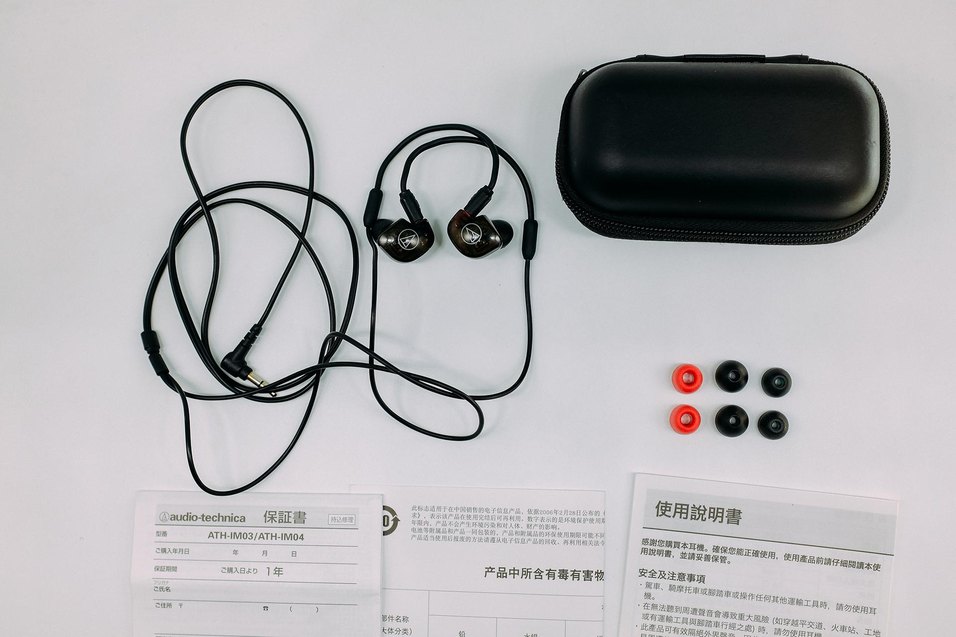 同宗不同路—铁三角IM03、IM04对比测评—外观篇 - 知乎