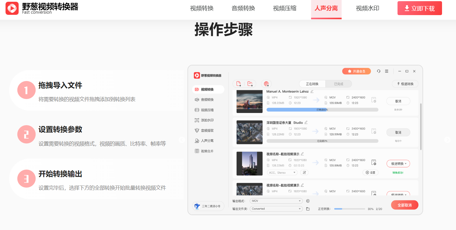 m4s格式转换mp4，快来解锁这些高效的转换方法 - 知乎