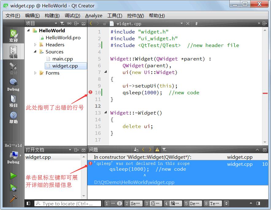 Qt 中的错误报告我们应该如何查看？ 知乎