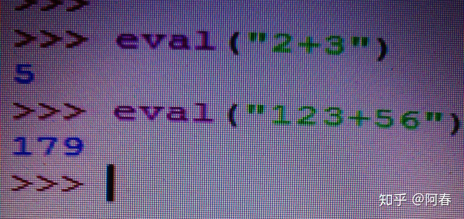 python中的eval()函数 - 知乎