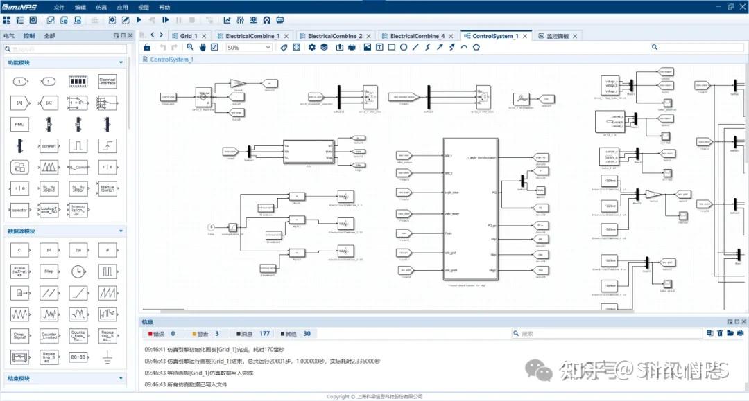 SimuNPS V3.0新型电力系统建模仿真软件 - 知乎