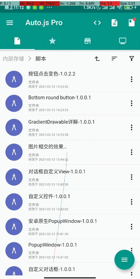 autojs之新手引导 - 知乎
