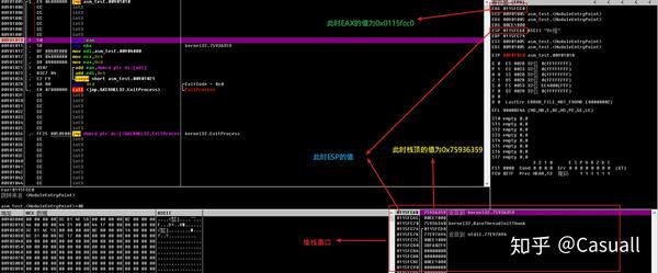 栈和栈帧 - 知乎