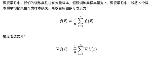 梯度下降优化器 知乎
