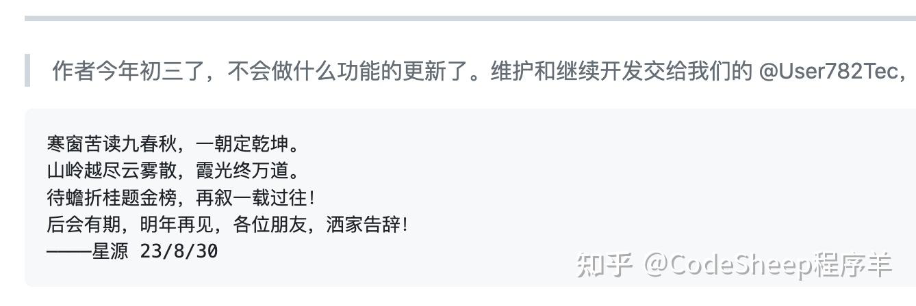 看完这位小哥的GitHub，我沉默了 - 知乎