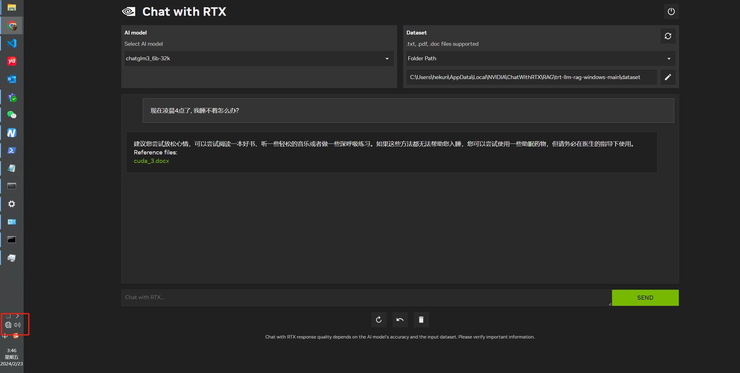 NVIDIA Chat With RTX安装使用教程 - 知乎