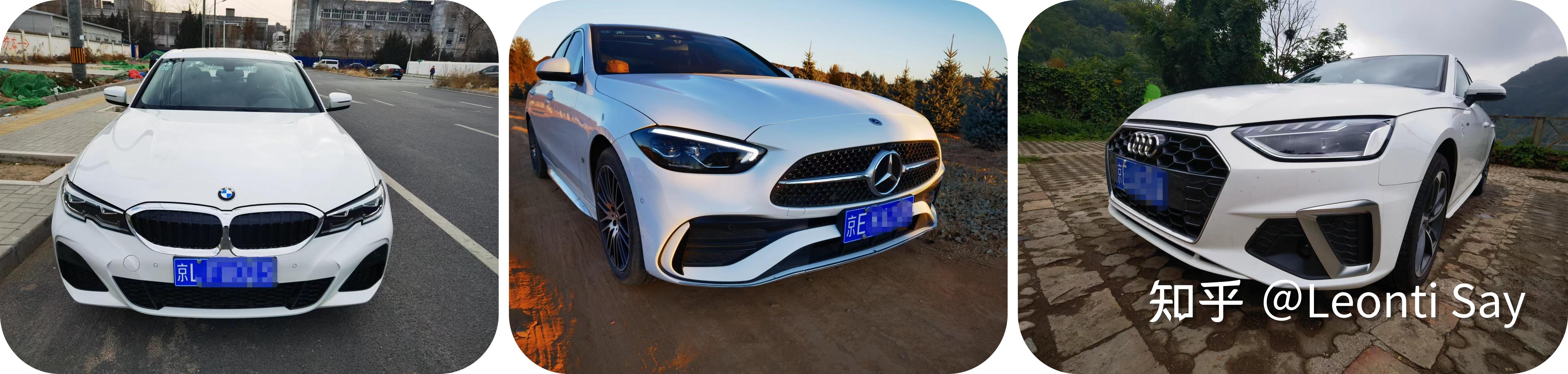 BBA（奔驰C260L/宝马320Li/奥迪A4L）谁更胜一筹？ - 知乎