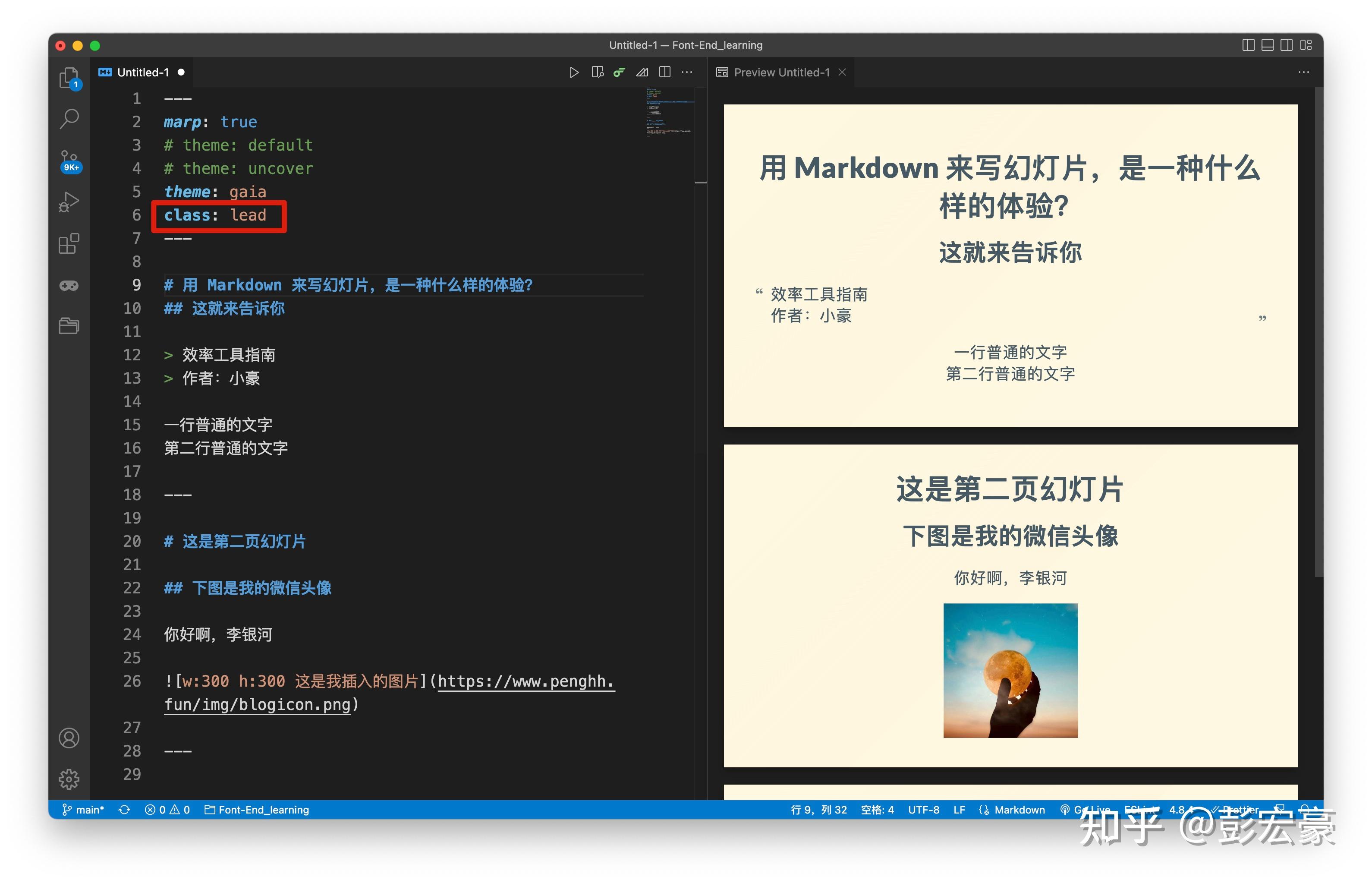 又一款VSCode神级插件Marp，用Markdown来做PPT - 知乎